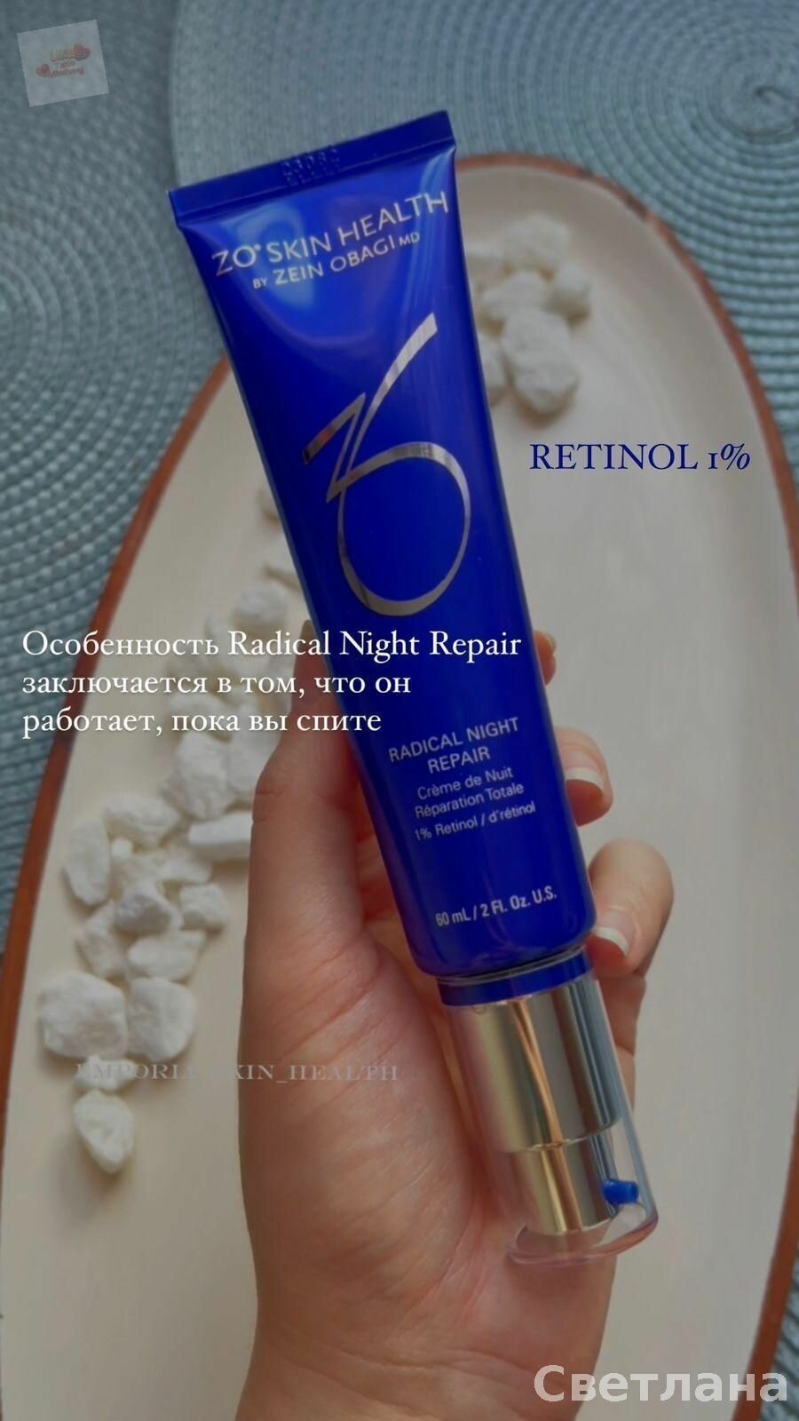 Обновляющий ночной крем Radical Night Repair с 1 ретинолом от Zein Obagi, эксклюзивный уход Zo Skin Health-cong