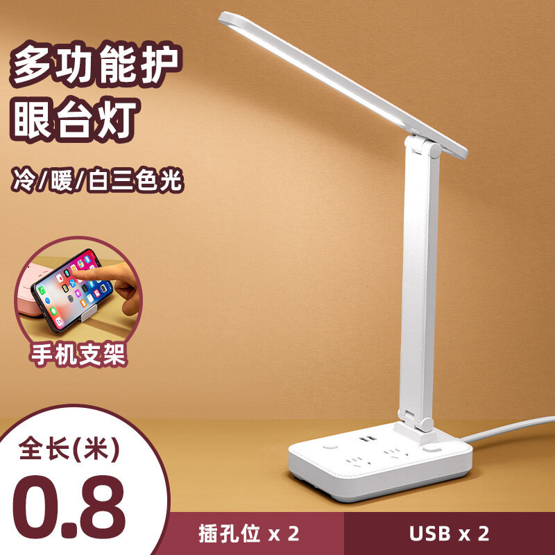 Немецкий настольный светильник A6 с трехцветным светом, USB-порт, шнур 0.8 м, 7 Вт LED для учебы и чтения, регулируемая