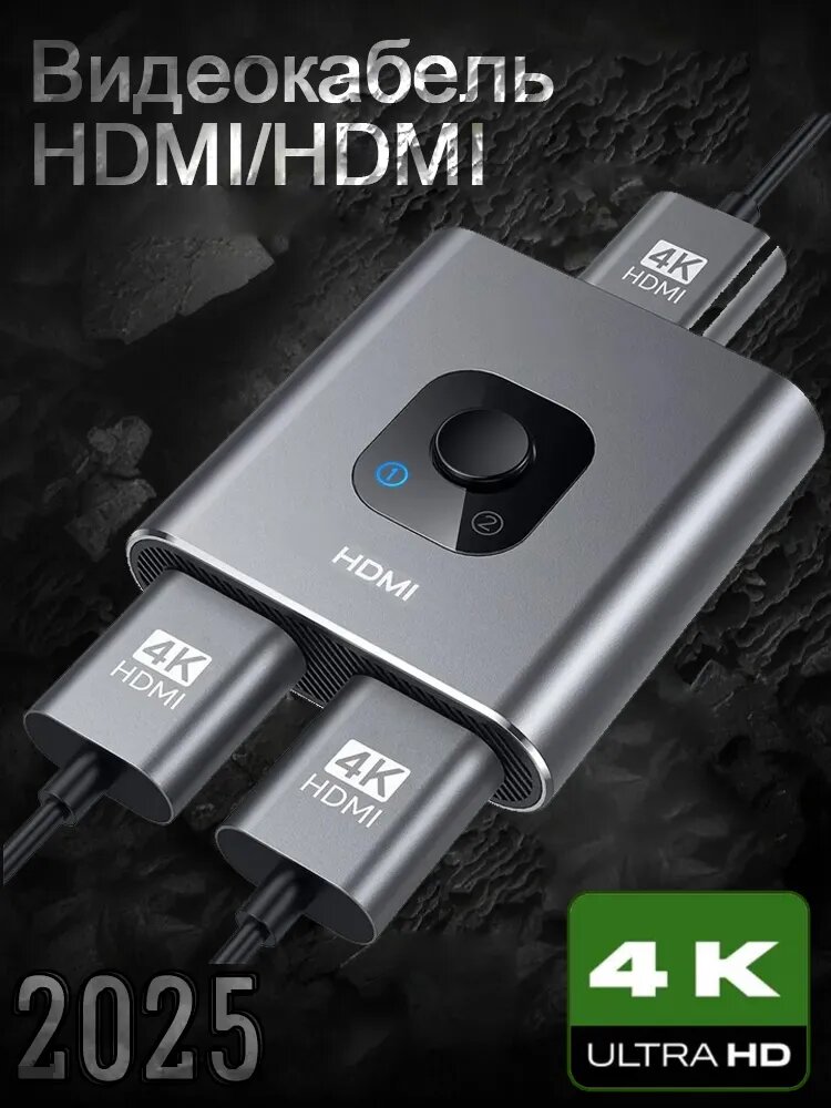 Komodo Видеокабель HDMI/HDMI, серый металлик