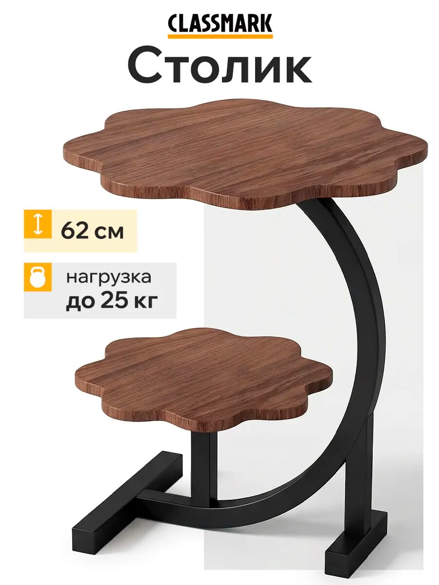 Стол журнальный прикроватный, лофт, деревянный