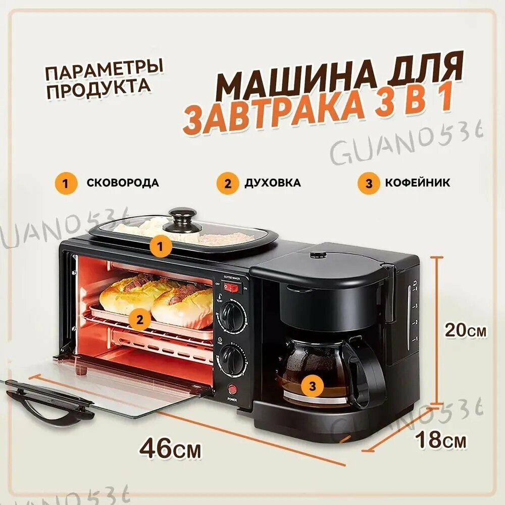 Мини-печь MK-JD-002, черный