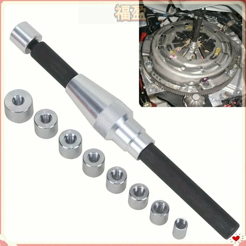 Эксклюзивный инструмент для авторемонта 10 предметов комплект центровки сцепления