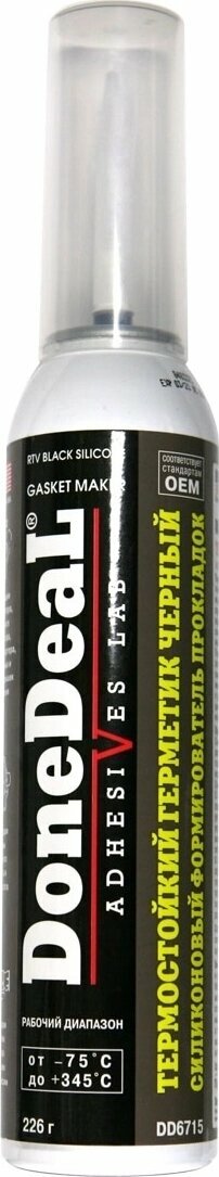 Термостойкий силиконовый формирователь прокладок DoneDeal черный силиконовый формирователь прокладок oem black rtv silicone gasket maker 209 г(c)