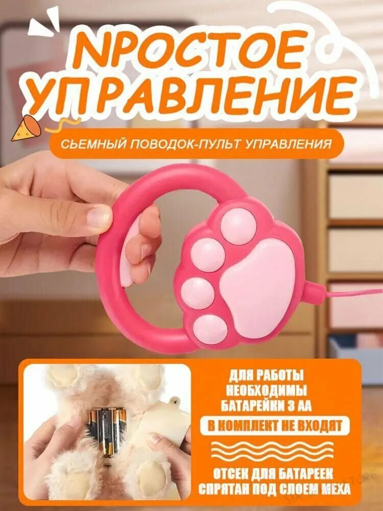 Имитационный щенок, Интерактивная игрушка для детей, развивающая заботу о питомце — фото 1
