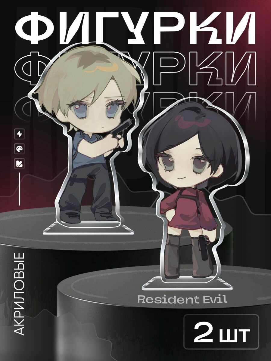 Акриловые фигурки Resident Evil Леон и Ада