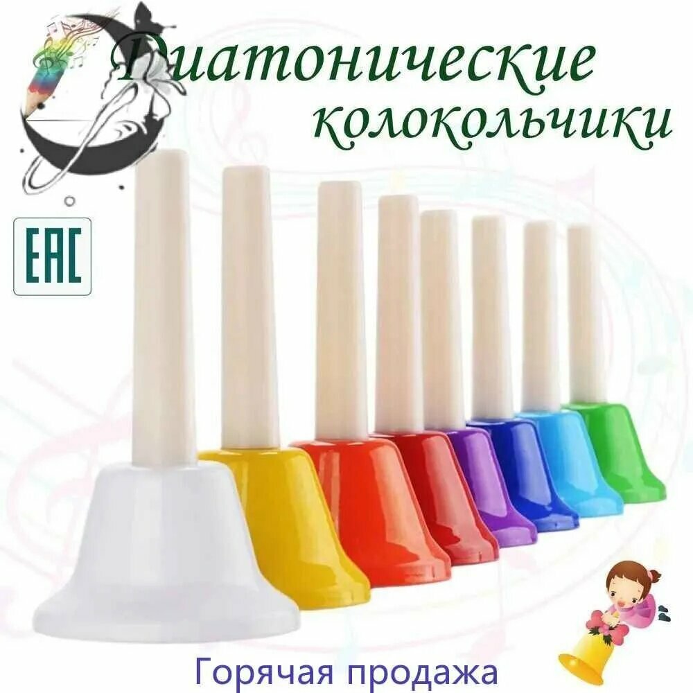 FLIGHT FBELL-8H Колокольчик. Набор диатонических музыкальных колокольчиков (8 шт)