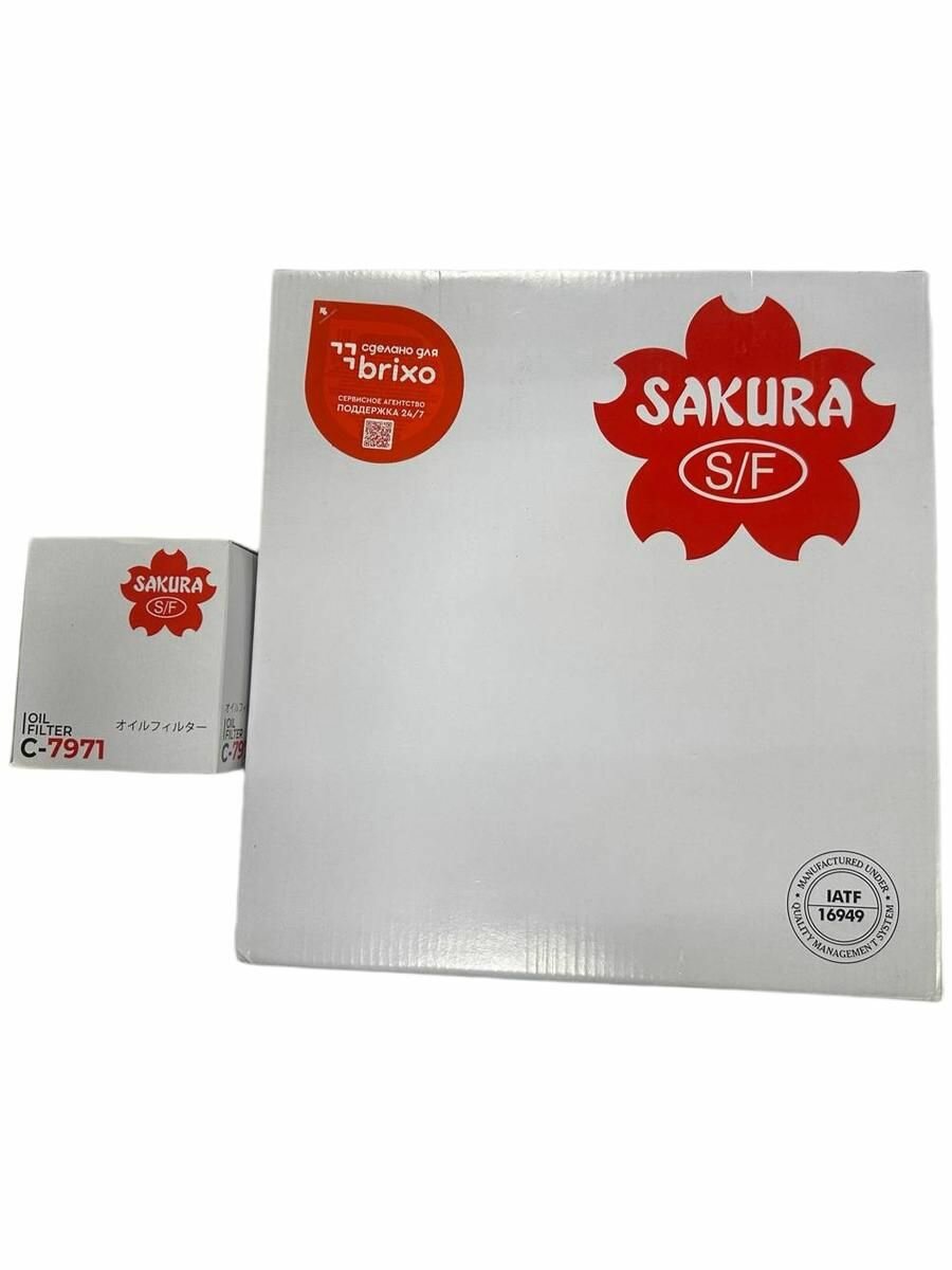 Комплект фильтров (Масляный + воздушный) SAKURA для ТО Geely Cityray Coolray Рестайлинг