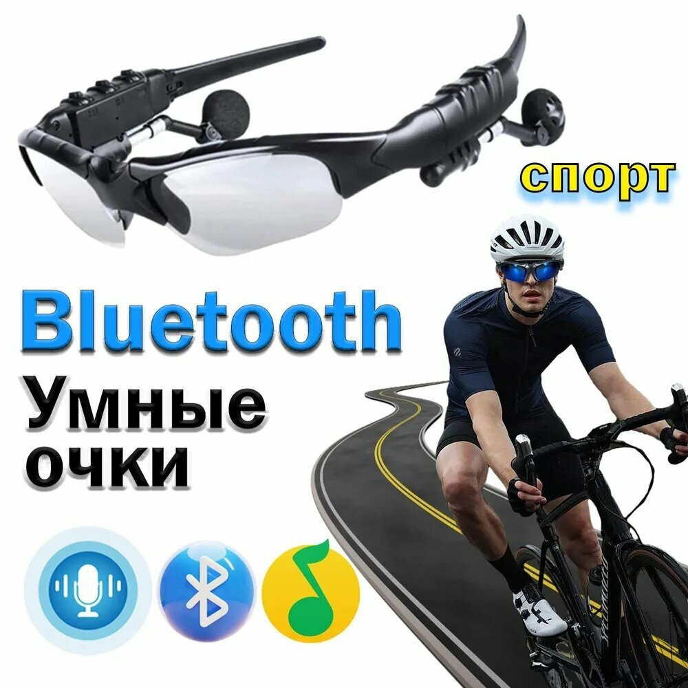 Наушники беспроводные с микрофоном, microUSB, прозрачный