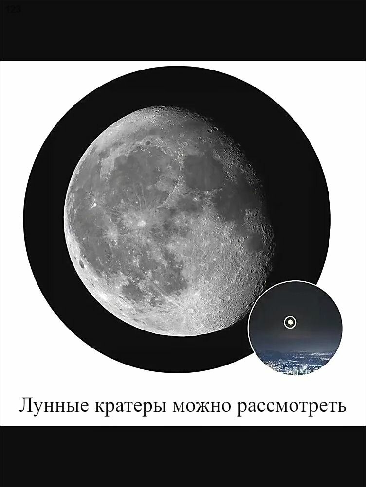 Телескоп, бинокль туристический, Сверхчистый бинокль с высоким увеличением — фото 1