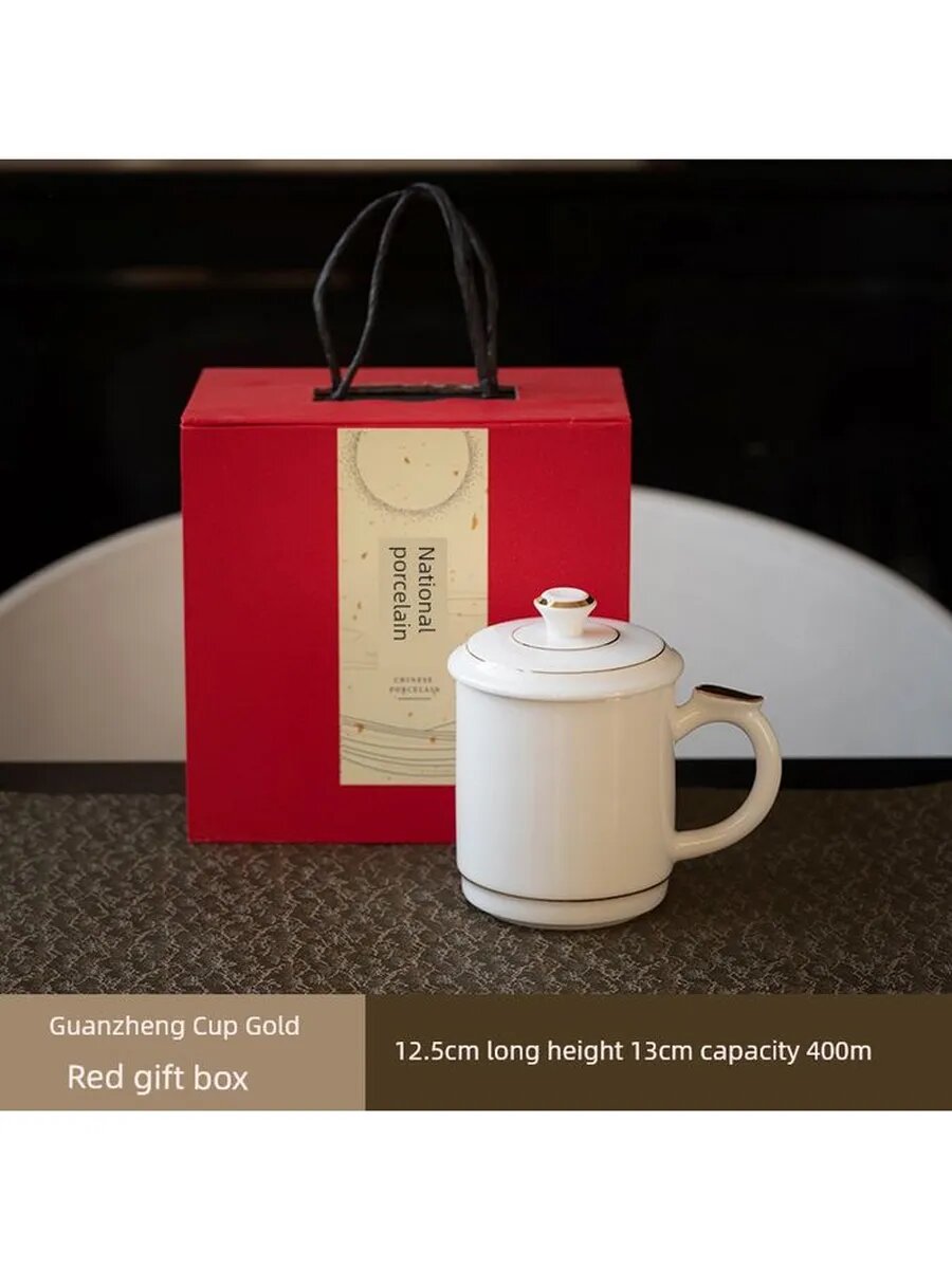 Чашка-белый нефрит, Гуаньчжэн, золото, подарок,370-400мл