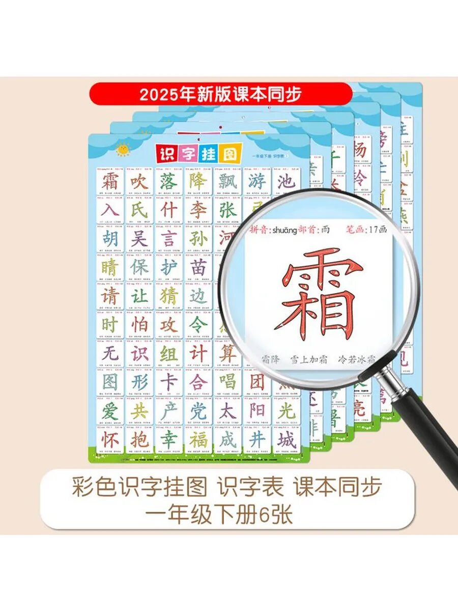 Образовательный стенд (цветовая грамотность, вторая книга)