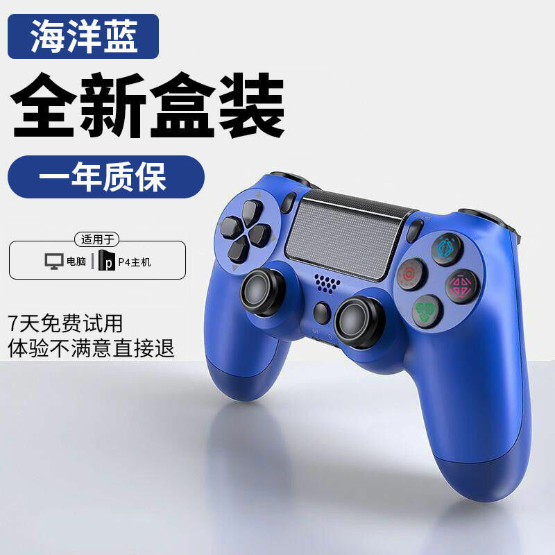 Игровой контроллер PS4 беспроводной Bluetooth для ПК, компьютера, Steam, для двух игроков, вибрирующий линейный домашний контроллер универсальный