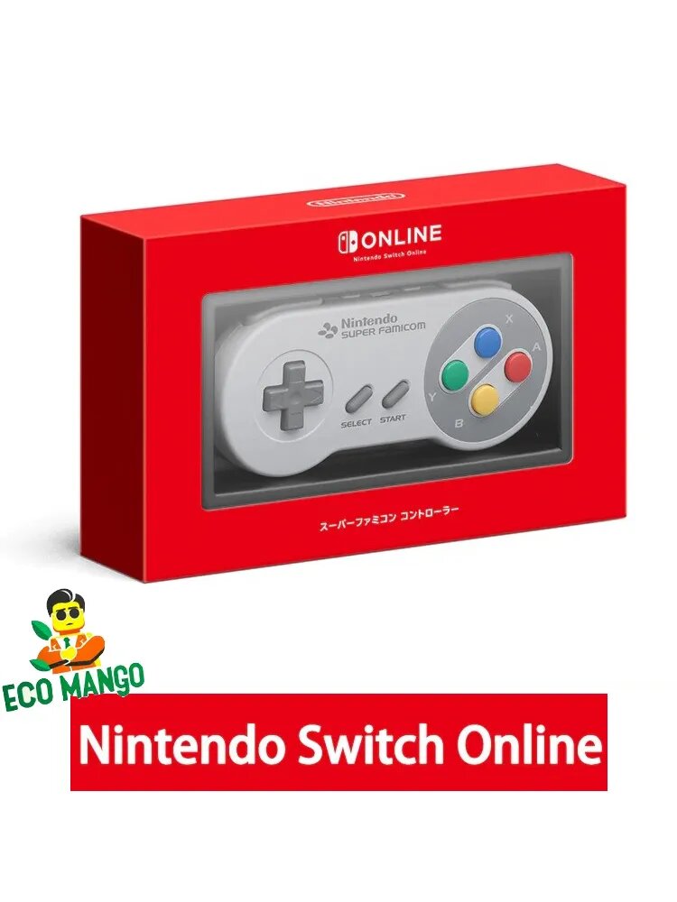 Контроллер Nintendo Switch super famicom SFC, лимитированное издание в Интернете