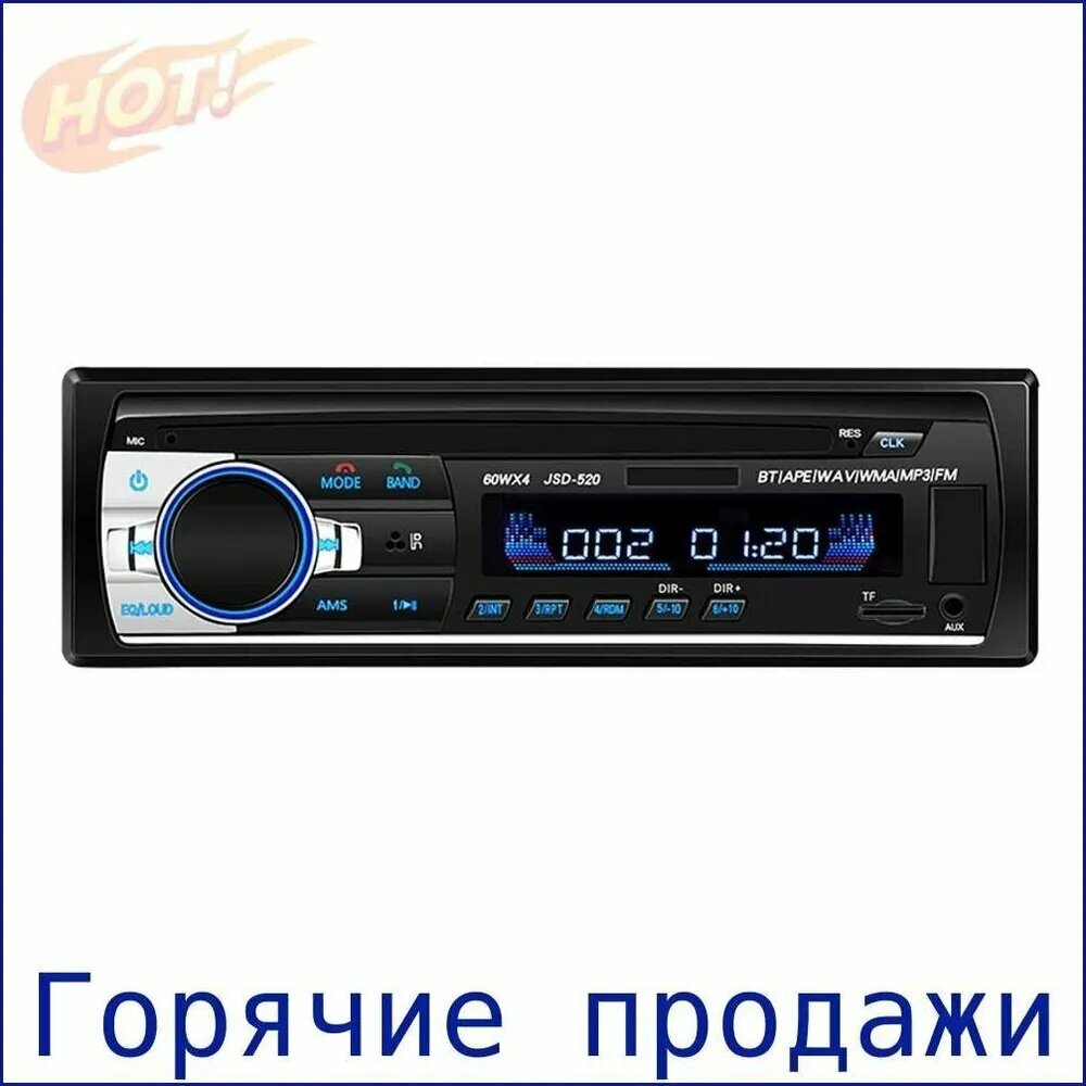 Новый автомобильный MP3-плеер 12 В, автомобильный Bluetooth, MP3-плеер, подключаемый радиоприемник, автомобильный MP3-стерео, универсальный