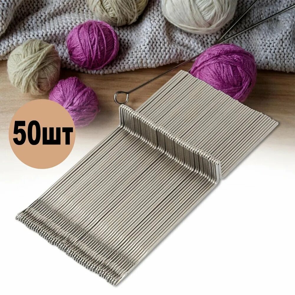 50шт стальные иглы вязальной машины ткацкий инструмент для KR830/KR838/KR850