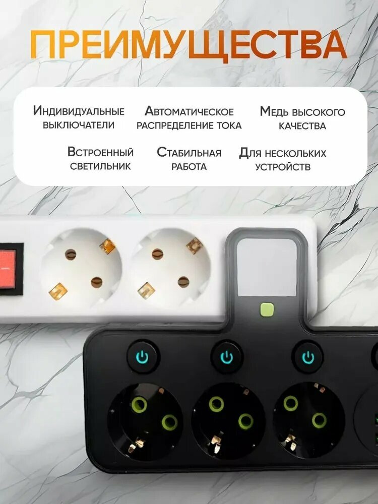 Удлинитель/сетевой фильтр — фото 1