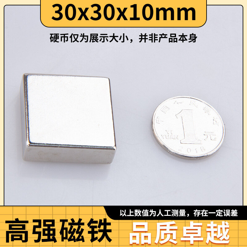 Магнитная накладка Прямоугольная магнитная полоса Высокопрочный рубидий неодим железо бор Сильное магнитное притяжение Малый магнит Сильный магнит