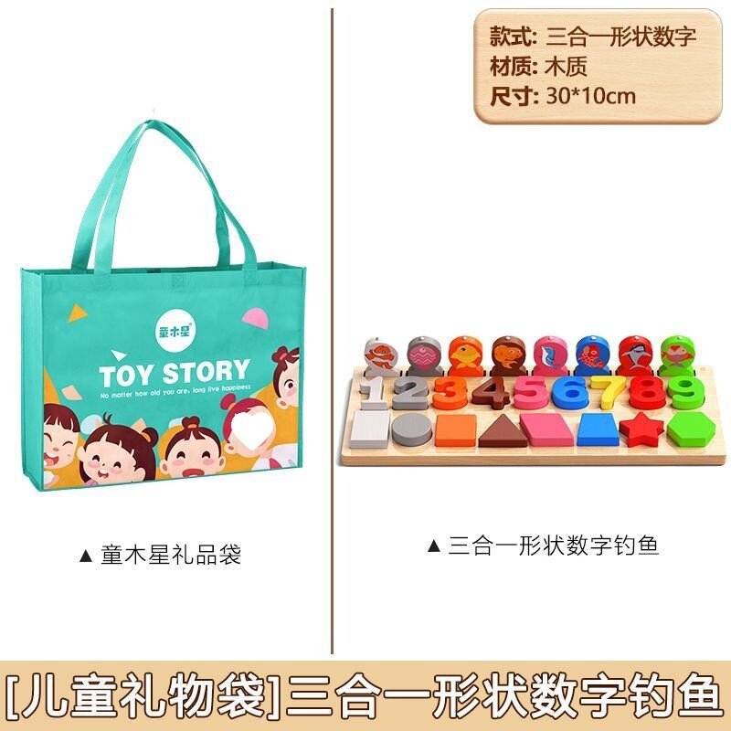 Цифровая образовательная головоломка для детей от 1 до 8 лет, игрушка для развития мозга для мальчиков и девочек, блоки для сборки для малышей