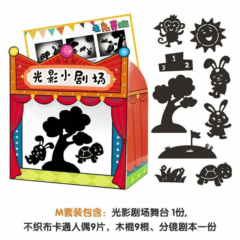 Театр света и тени, уголок для детского сада, материалы для изготовления детских игрушек, DIY игра в тени, языковая зона, зона для выступлений старшей класса