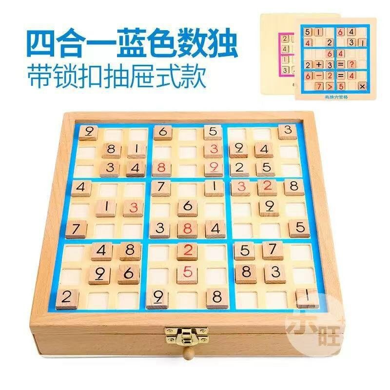 Деревянная игра судоку 9x9 для школьников, шахматы для логического мышления, детская настольная игра, шахматная доска, оптовая продажа из Китая