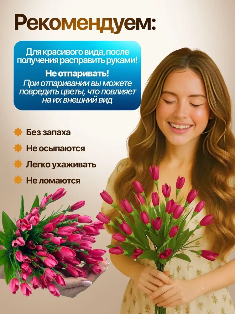 Искусственные цветы,2шт — фото 1