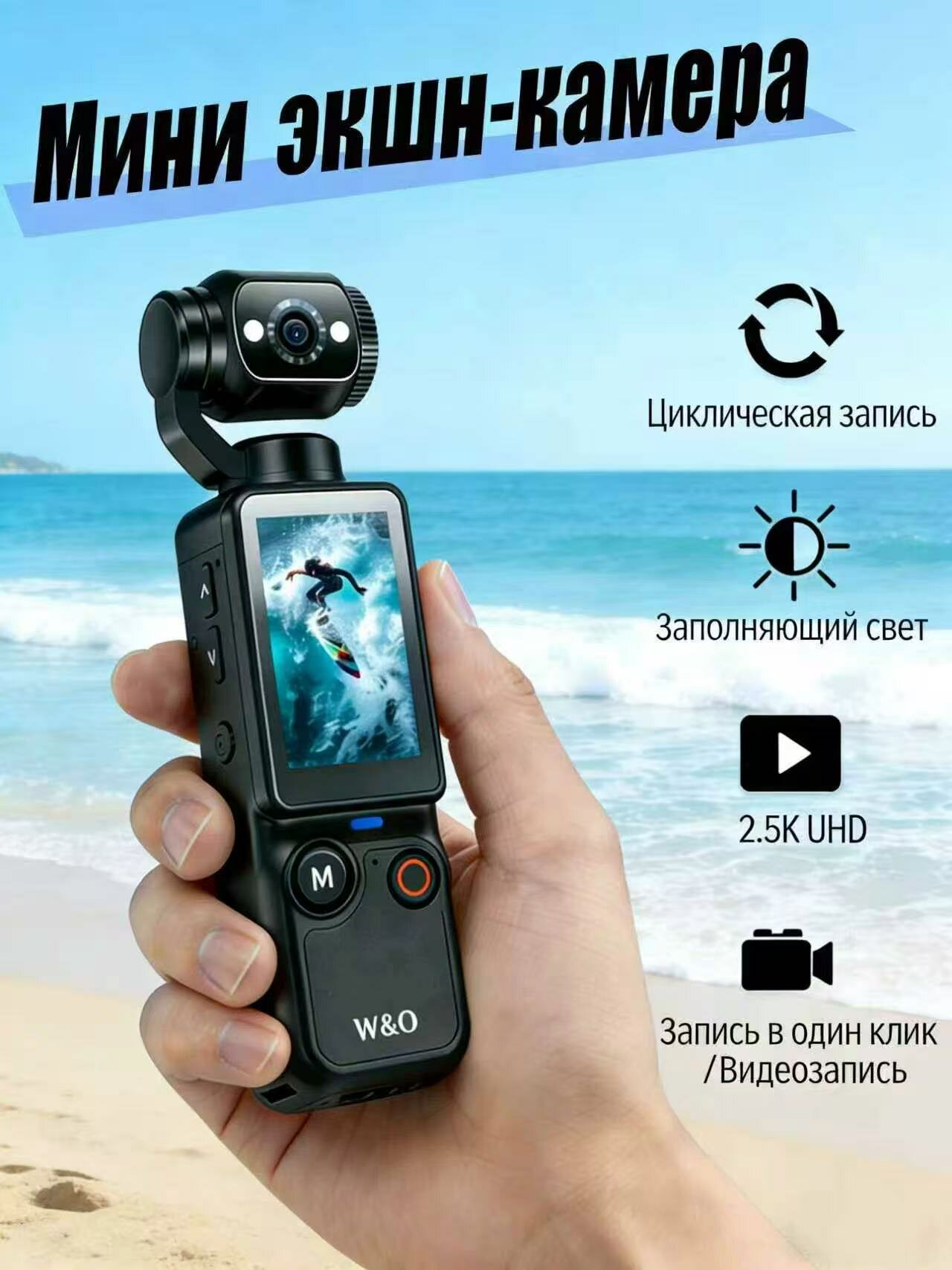 Мини экшн-камераа, видеоблог о путешествиях и спорте, защита от встряхивания, камера с углом обзора 180°, черная