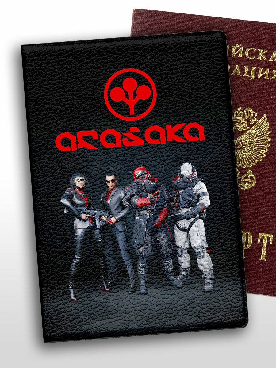 Обложка для паспорта