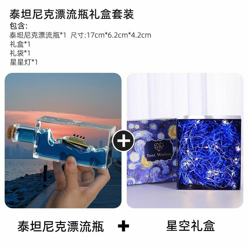 Круизный корабль, бутылка с жидкостью, настольное украшение, круизный мультяшный подарок для снятия стресса, креативный подарок в виде пиратского корабля на день рождения для мужчин и женщин