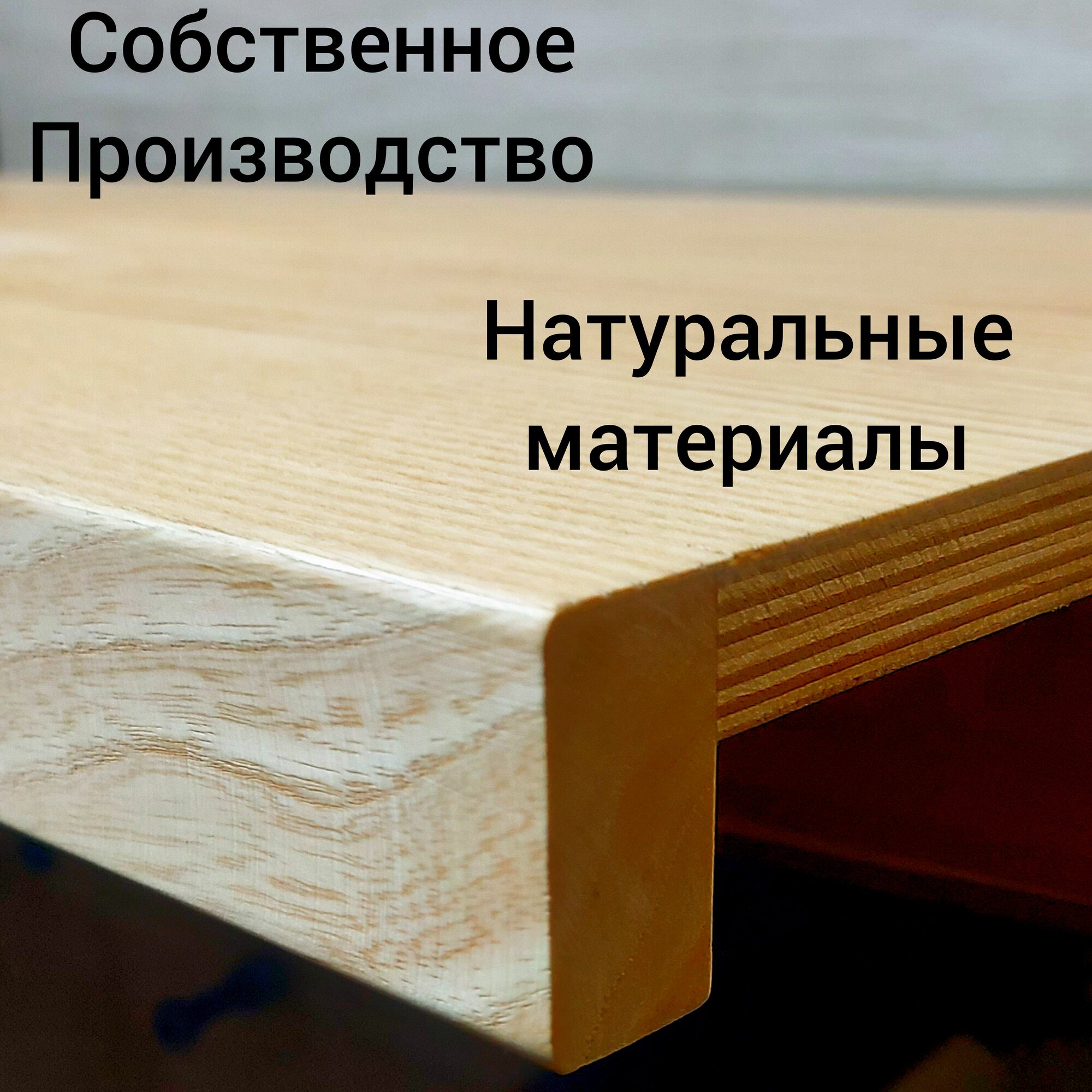 Подоконник