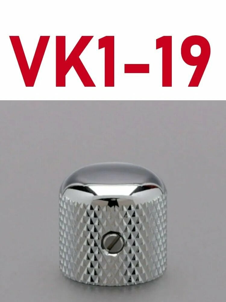 Ручка потенциометра Gotoh VK1-19 для гитары и бас-гитары, металлическая ручка для потенциометра с насечкой для точной