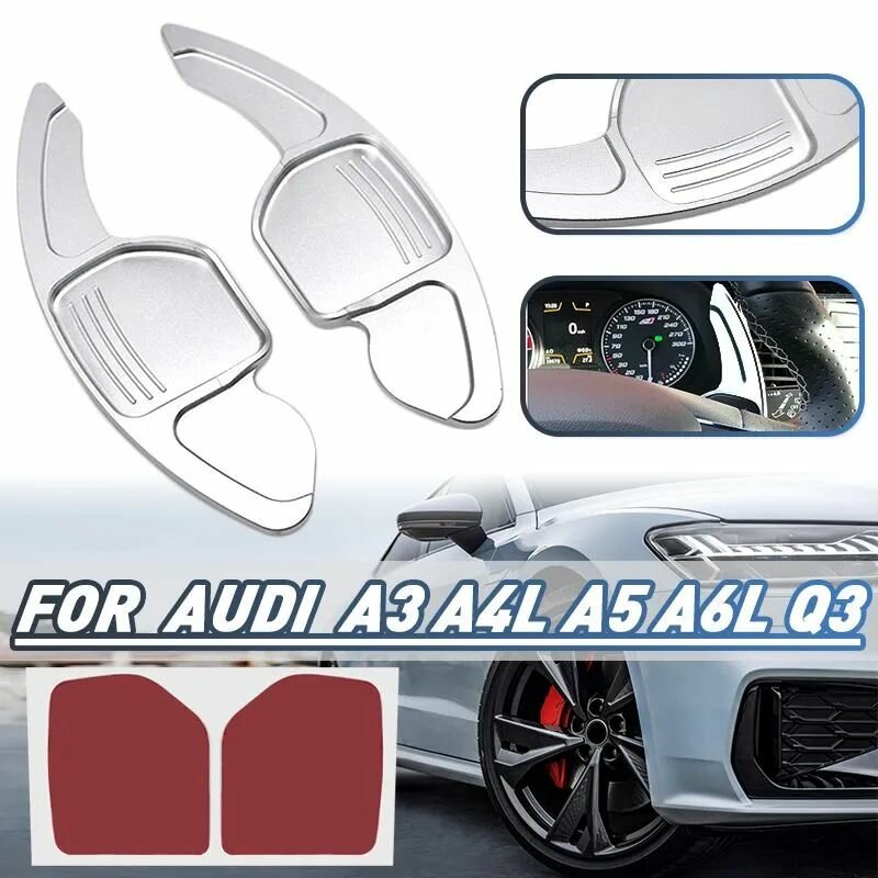 Подрулевые лепестки переключения передач (Акселераторы) для Audi A3 A4 A5 A6 Q5 R8, Seat, алюминиевые, черные/красные/синие