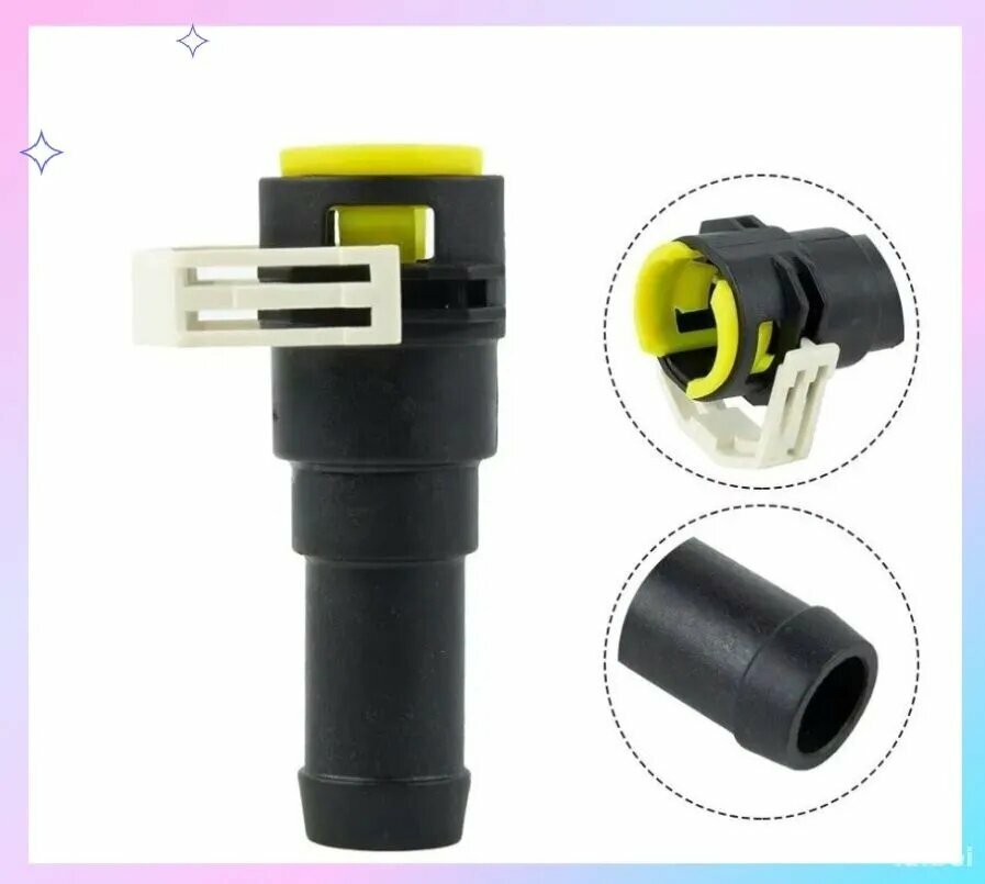 Шланг автомобильный, арт. D65161240, 1 шт.