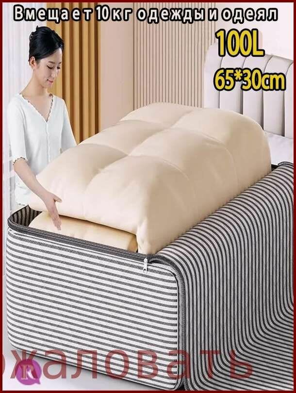 Очень вместительные карманы для одежды с двойными молниями