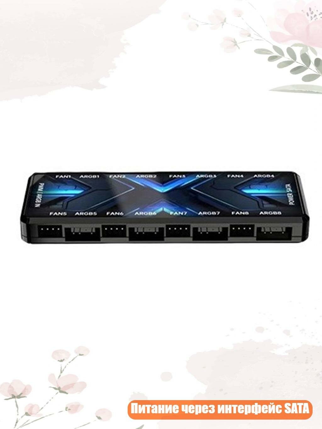 Хабы для вентиляторов и LED с ШИМ-управлением, Обычный стиль