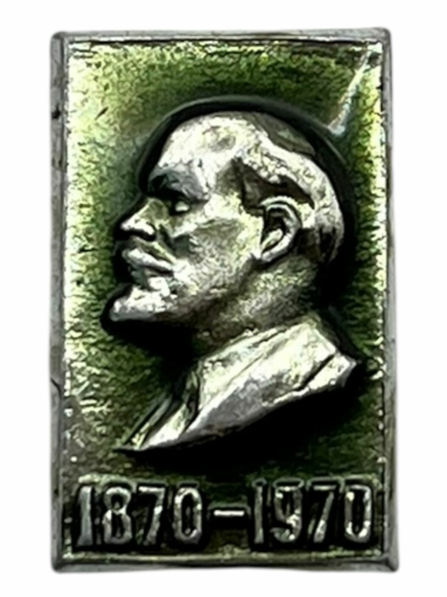 Советский винтажный значок, 1870-1970гг. Сделано в СССР