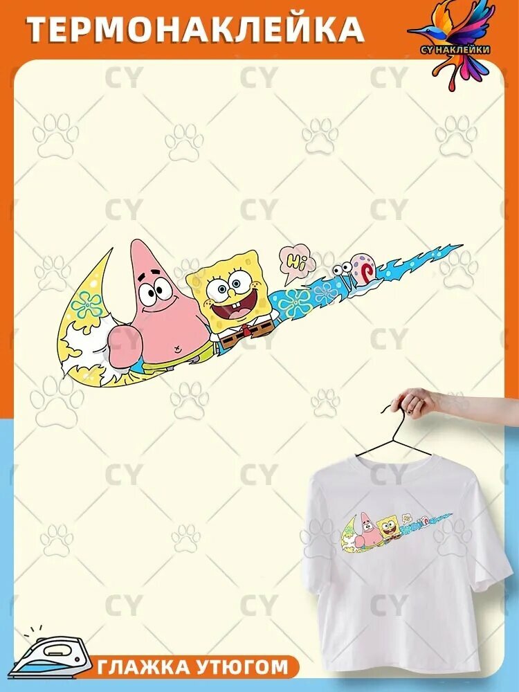 Термонаклейка на одежду Найк nike и Губка Боб SpongeBob логотипы брендов