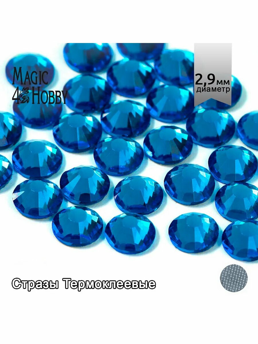 Стразы термоклеевые уп.288шт