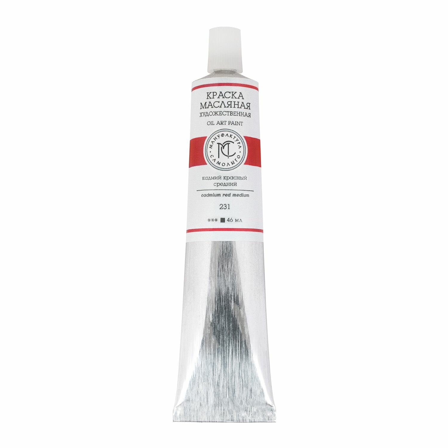 Кадмий красный средний краска масляная, объем 46 мл.