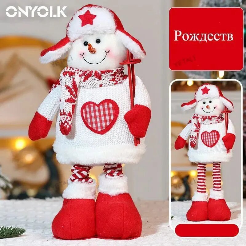 ONYOLK Игрушка под елку 8, высота 40 см, длина 40 см