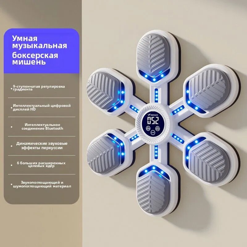 Тренажер для развития реакции K-062544 Интерактивная музыкальная боксерская стена для детей и взрослых