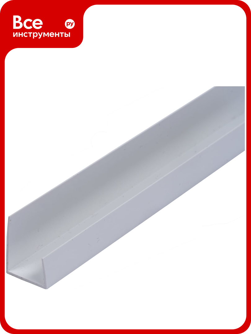 Стартовый профиль СХТ ПВХ 8-10х3000 мм белый ПрПа001