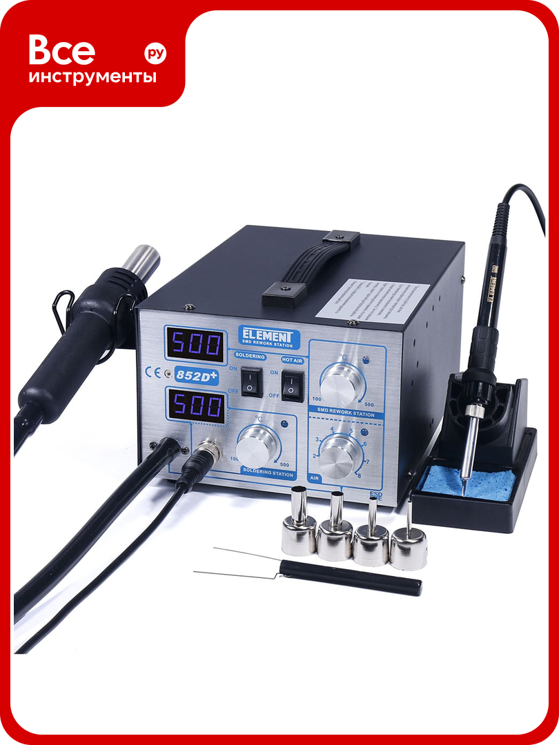 Паяльная станция, фен+паяльник ELEMENT 852D+ 15301