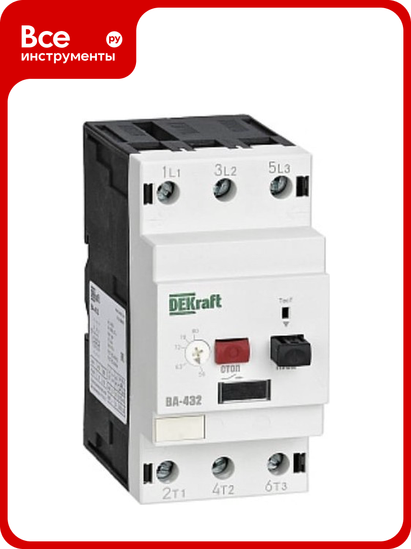 Автоматический выключатель DEKraft для защиты двигателя ВА-432, 3 Р, 40-63 А, 30 кА