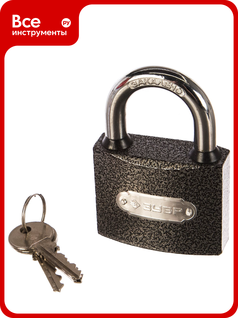 Навесной замок 63 мм ЗУБР мастер 3712-60_z01