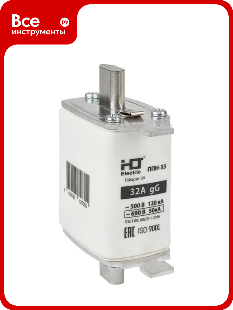 Плавкая вставка предохранителя HLT ППН-33, габарит 00, 160/32А, 3 штуки в упаковке 091-01-023