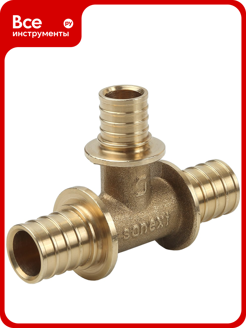 Тройник аксиальный SANEXT 25х16х25мм 4633