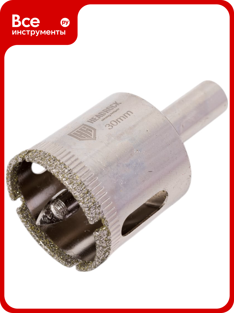 Коронка по стеклу 30 мм HEADROCK 822-808-03055