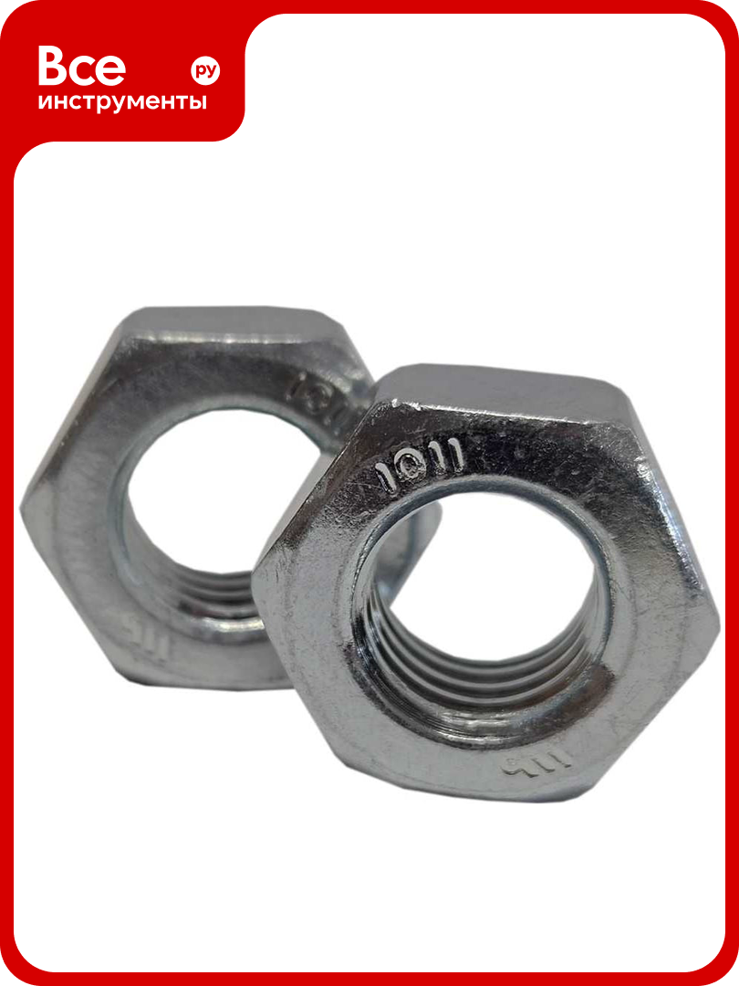 Гайка ZAMETAL М27x1,5x10.0, DIN 934 оц. 25 шт ZA108387