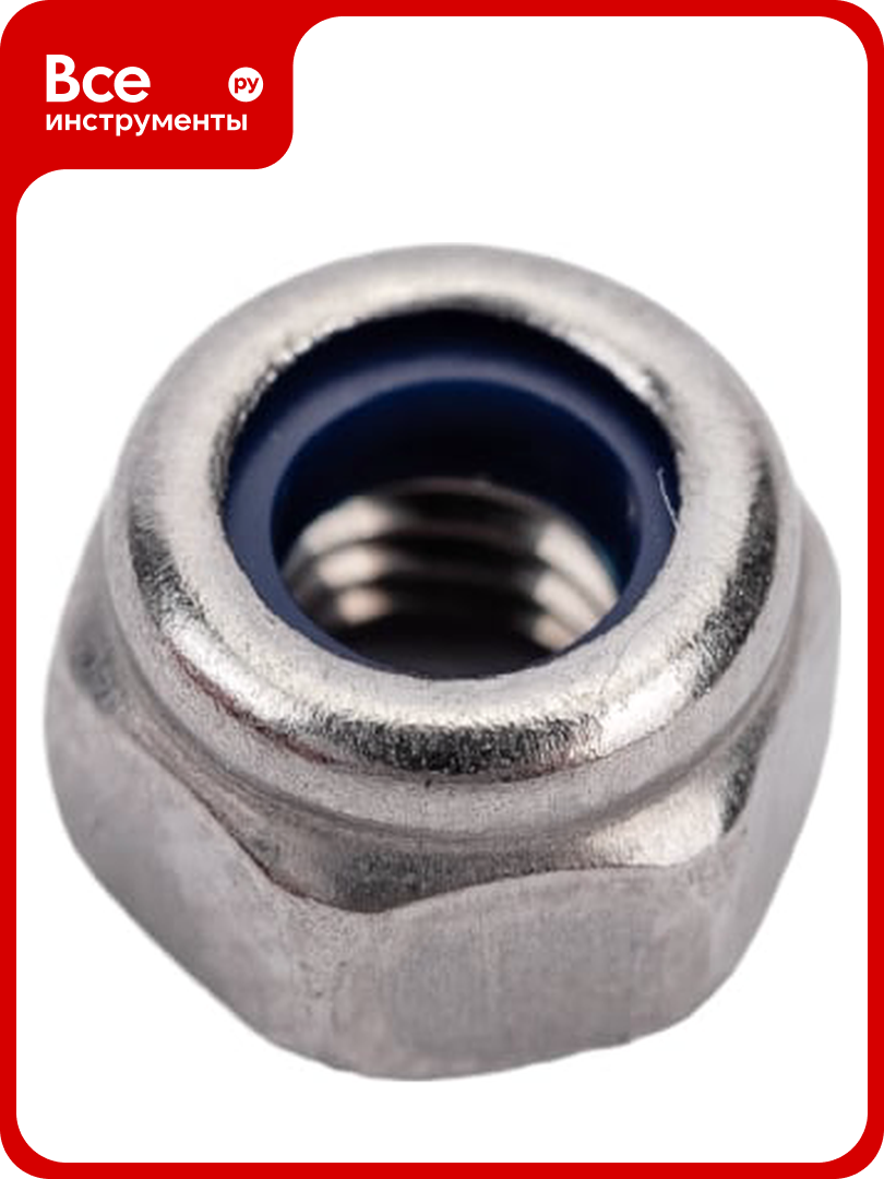 Самостопорящаяся гайка европартнер DIN 985 М4 нержав. сталь 10 шт. G2 8524 1