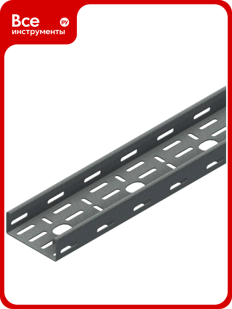 Лоток для кабеля ООО "Ютех ПРОДАКШН" Utech Production 50х50 мм 3 м 204